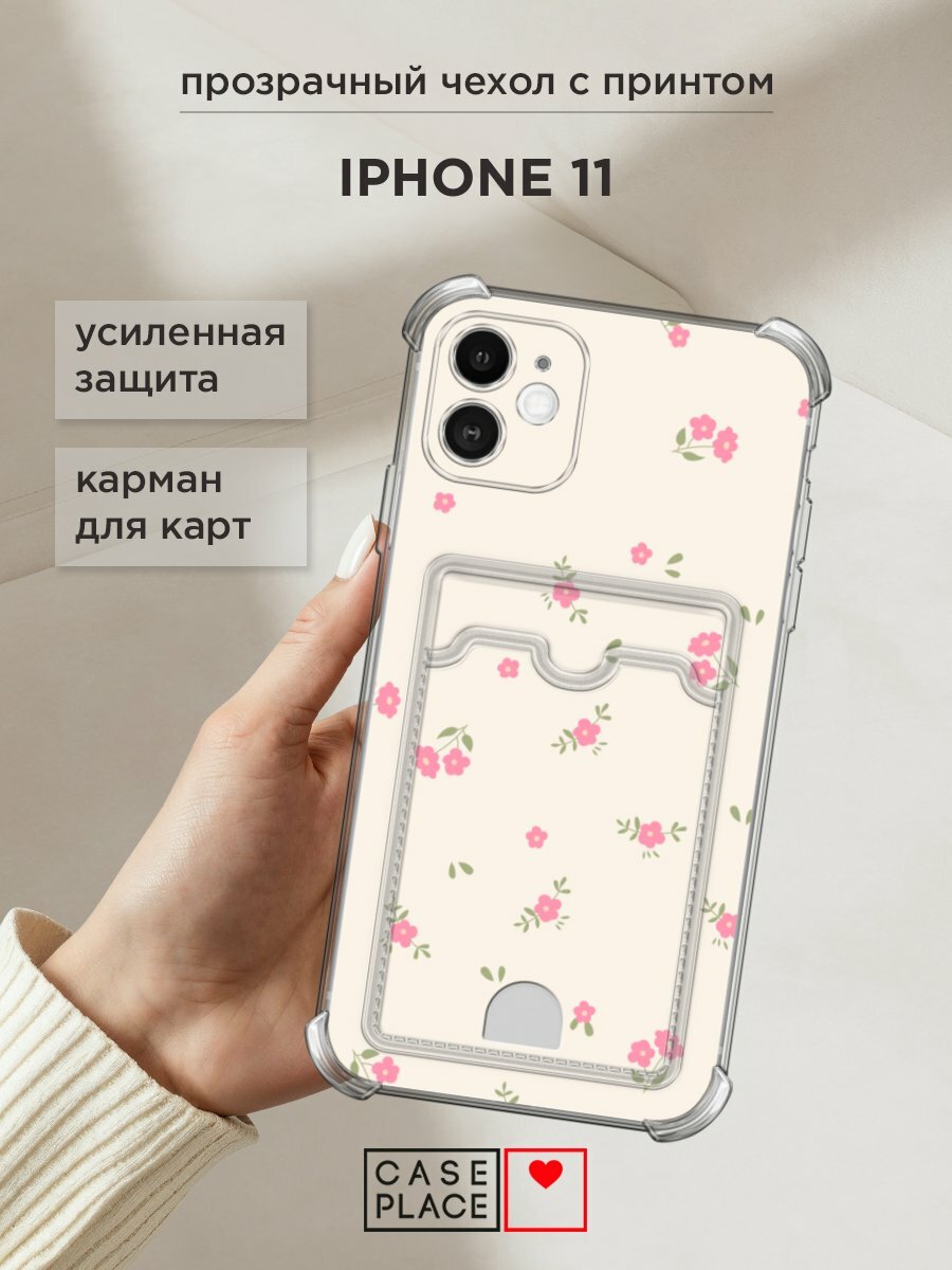 Чехол на Apple iPhone 11 (Айфон 11) с картой и принтом "Розовые цветочки на бежевом"