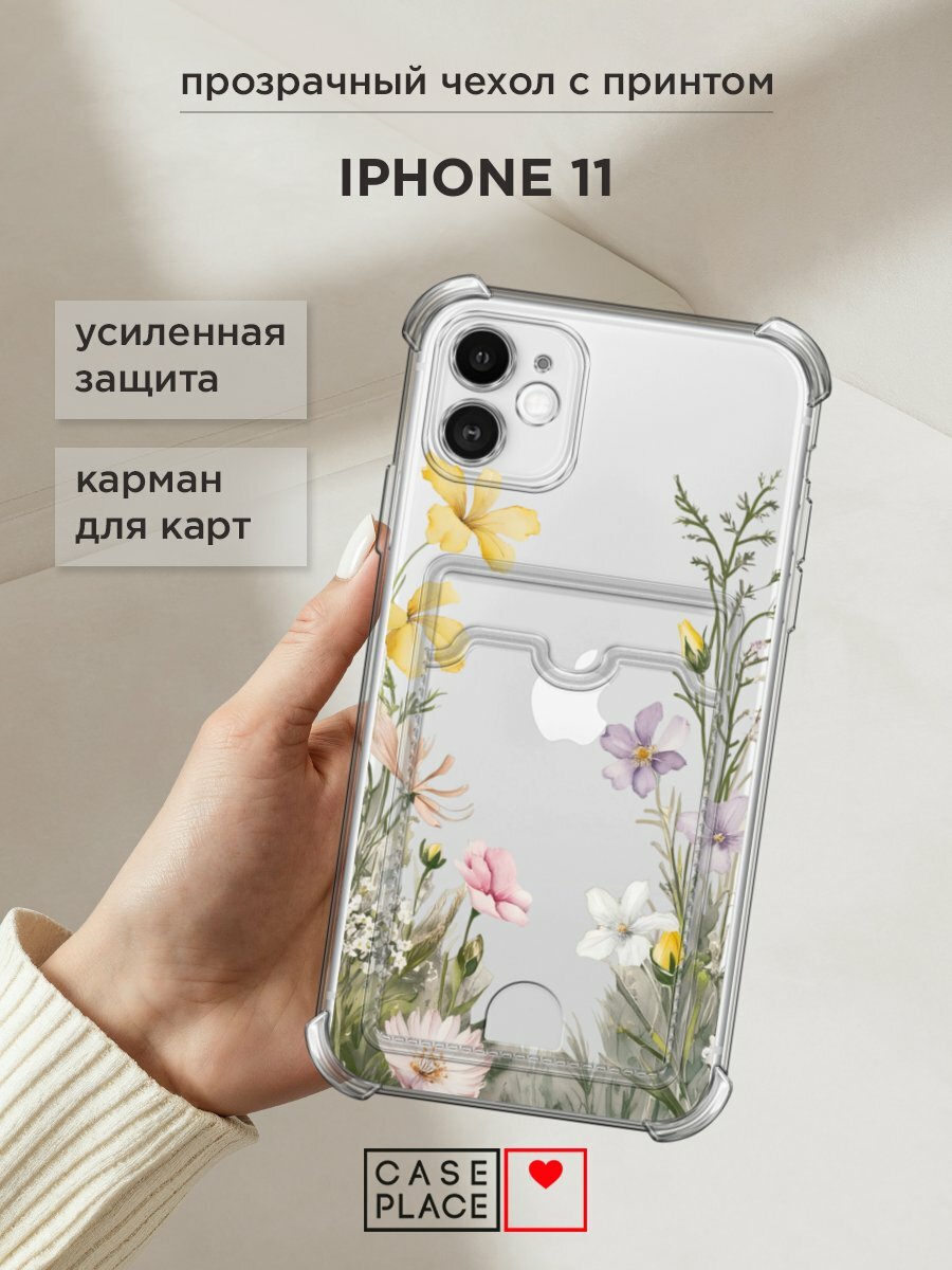 Чехол на Apple iPhone 11 (Айфон 11) с картой и принтом "Летний винтаж 2"