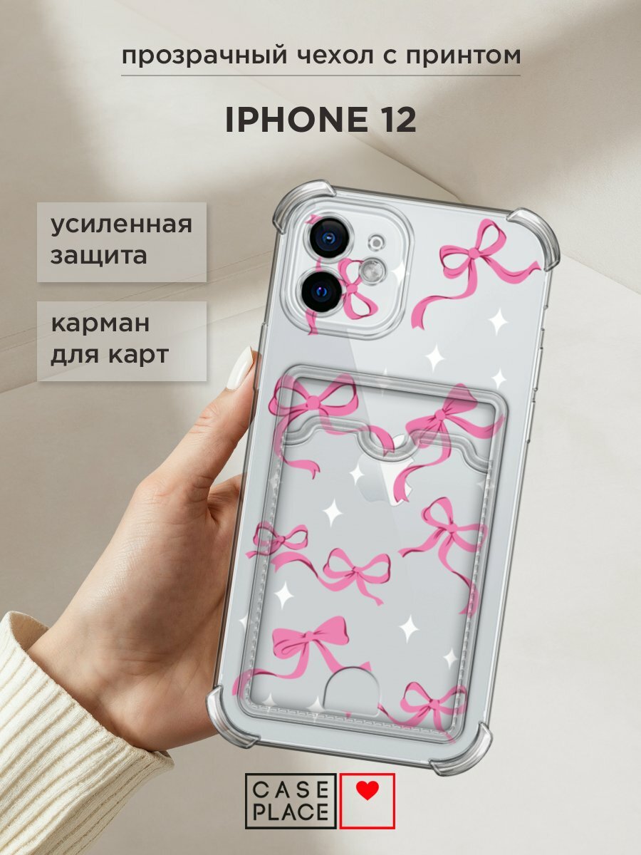 Чехол на Apple iPhone 12 (Айфон 12) с картой и принтом "Милые ленточки"