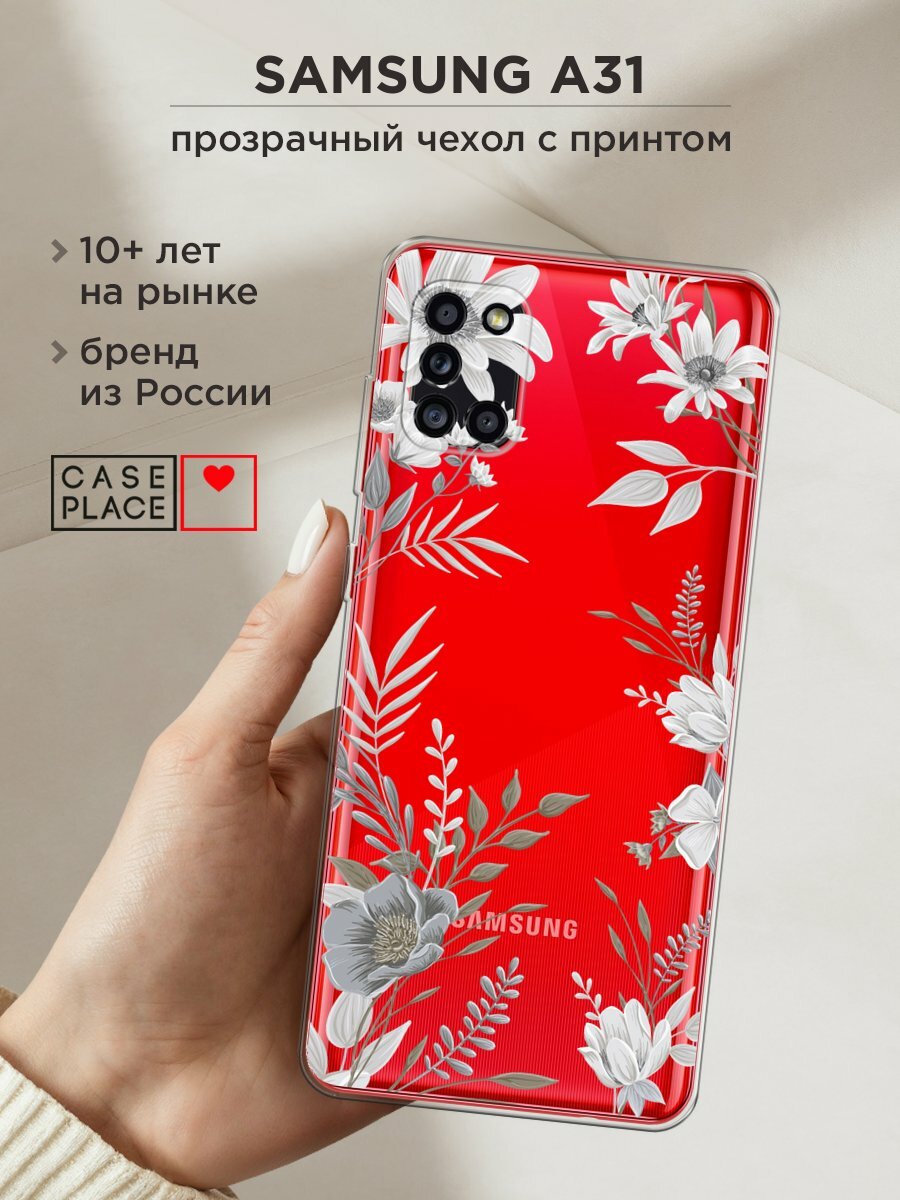 Чехол на Samsung Galaxy A31 / Самсунг Галакси А31 с принтом "Цветы сепия 3"