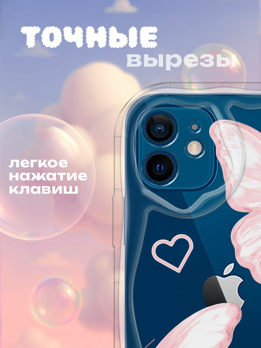 Чехол на Apple iPhone 12/12 Pro / Айфон 12 с принтом Половинки крыльев — фото 1
