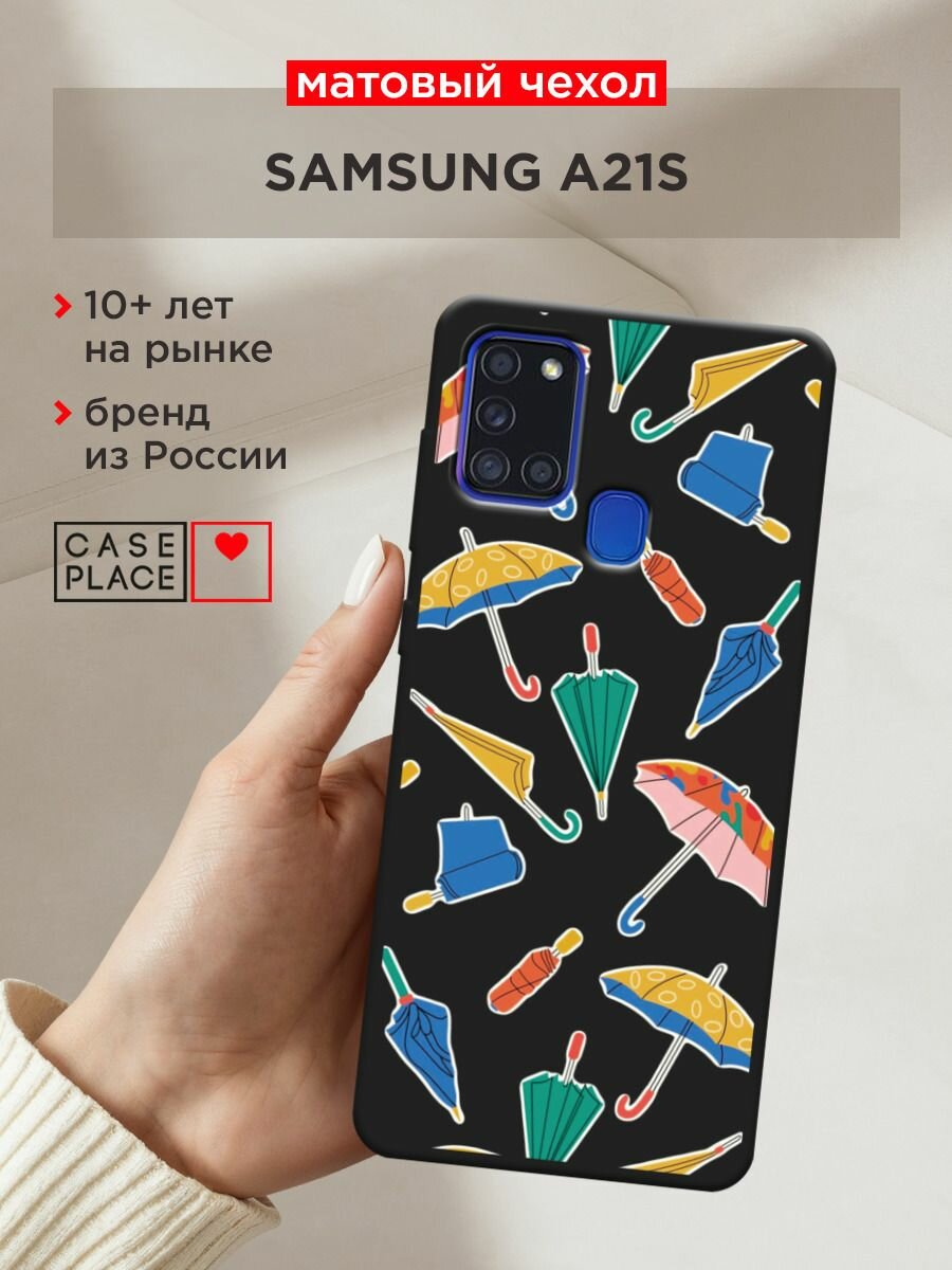 Чехол на Samsung Galaxy A21s / Самсунг Галакси A21s с принтом "Зонты паттерн", прозрачный