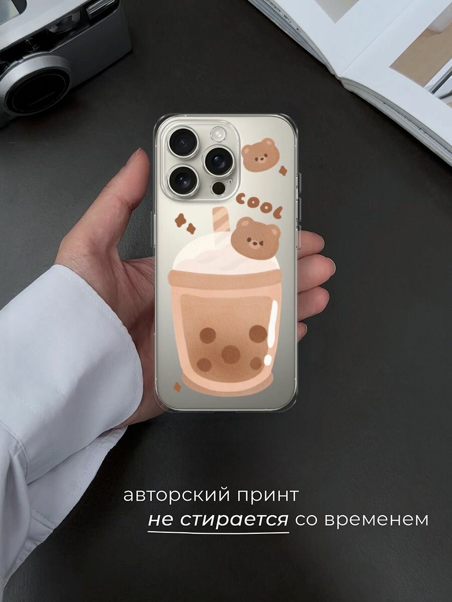 Чехол на Apple iPhone 16 Pro / Айфон 16 Про с принтом "Кофе 2", прозрачный — фото 1