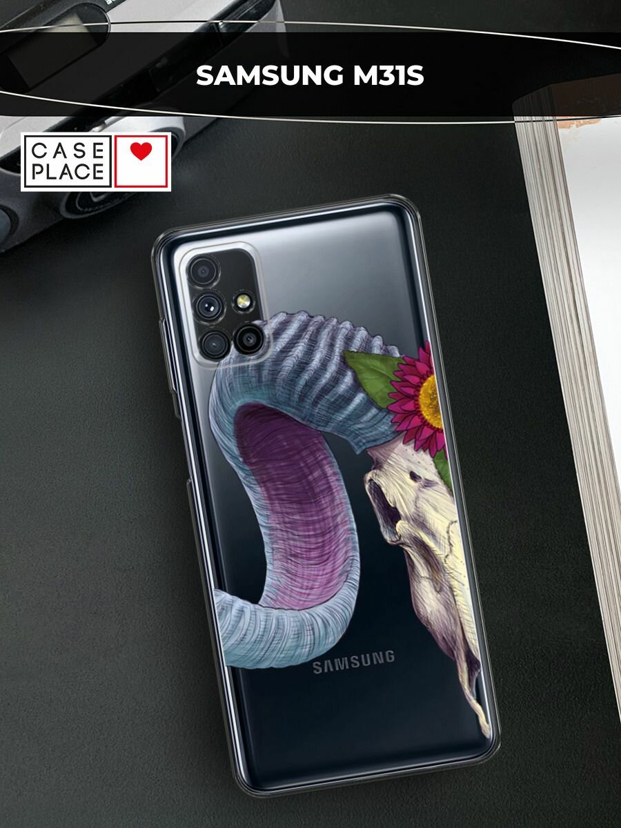 Чехол на Samsung Galaxy M31s / Самсунг Галакси M31s с принтом "Мифический череп", прозрачный