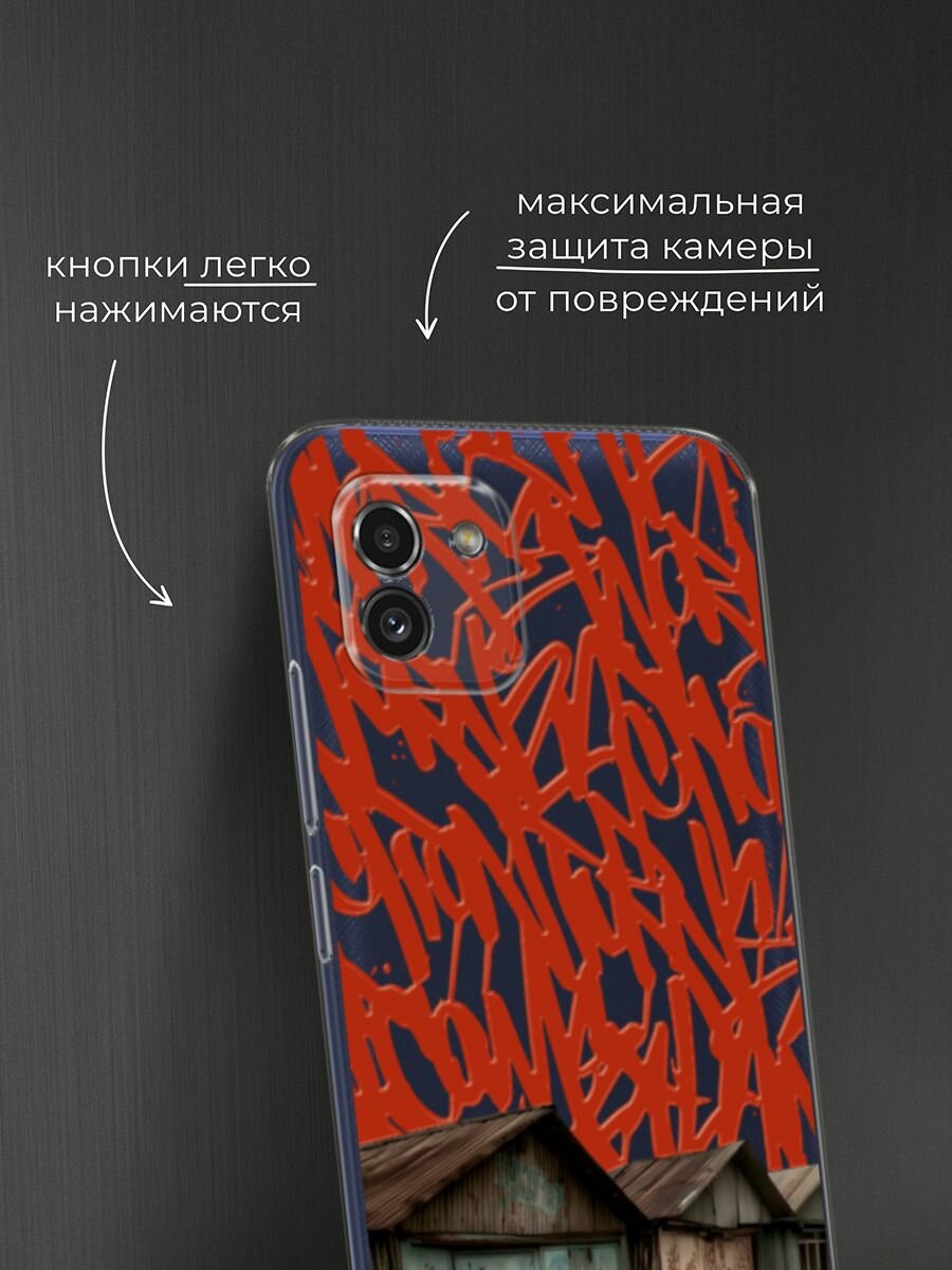 Чехол на Samsung Galaxy A03 / Самсунг Галакси А03 с принтом "Гаражная эстетика" — фото 1