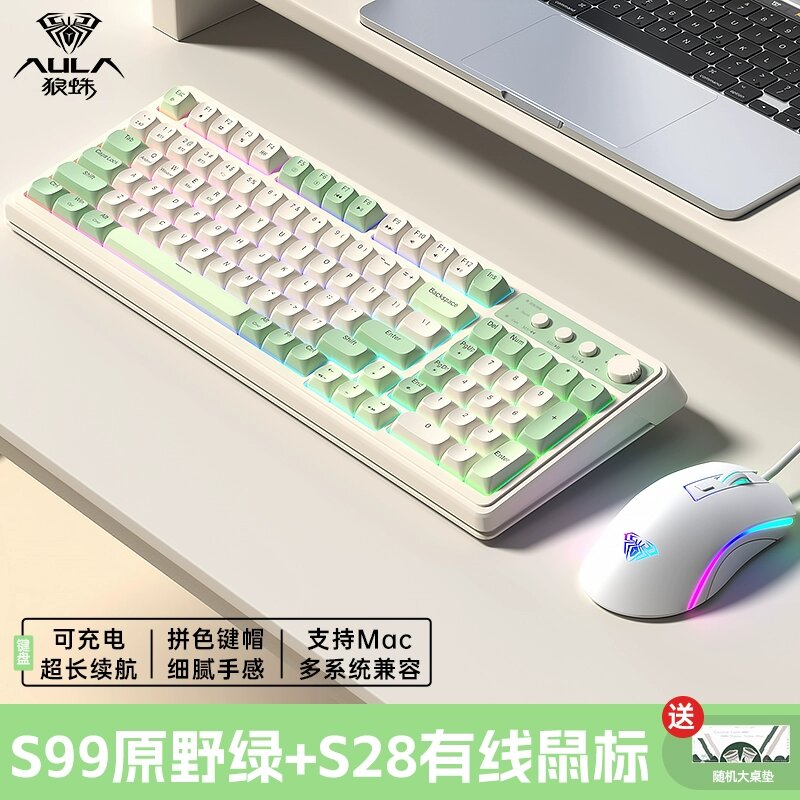 Игровая клавиатура с подсветкой RGB, 98 клавиш, беспроводная (2.4G/Bluetooth/Проводная) + лесная зелень мышь S28