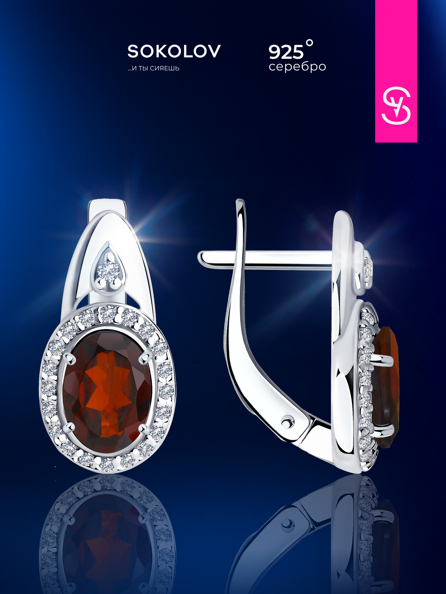 Серьги, серебро, 925 проба, родирование, гранат