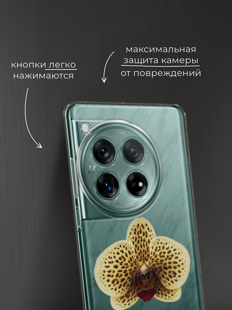 Силиконовый чехол на OnePlus 12 / Ван Плас 12 с принтом Желтая орхидея — фото 1