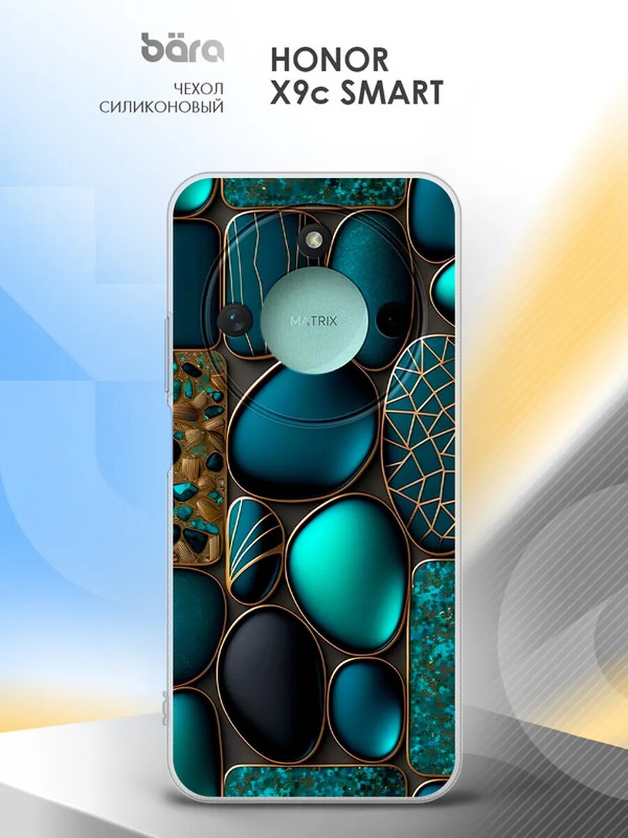 Чехол на Honor X9c Smart / Хонор Х9с Смарт накладка, силиконовый с рисунком