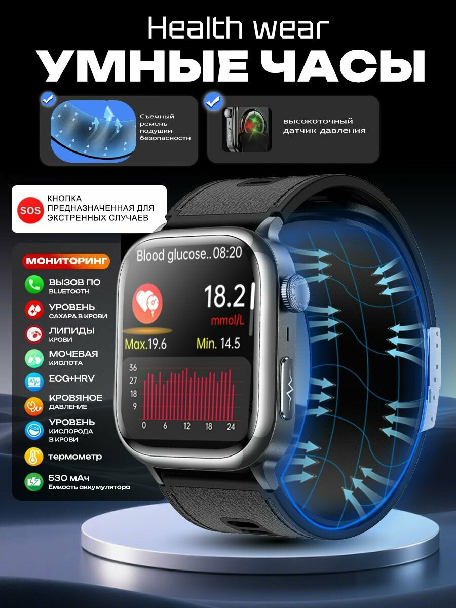 Умные часы с тонометром и точным измерением давления, с экг, PPG, HRV, манжетные часы здоровья,