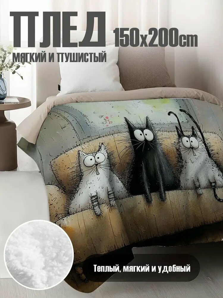 Baiyunpiaopiao Плед с фотопринтом , Полиэфирное волокно, 200 см х 150 см