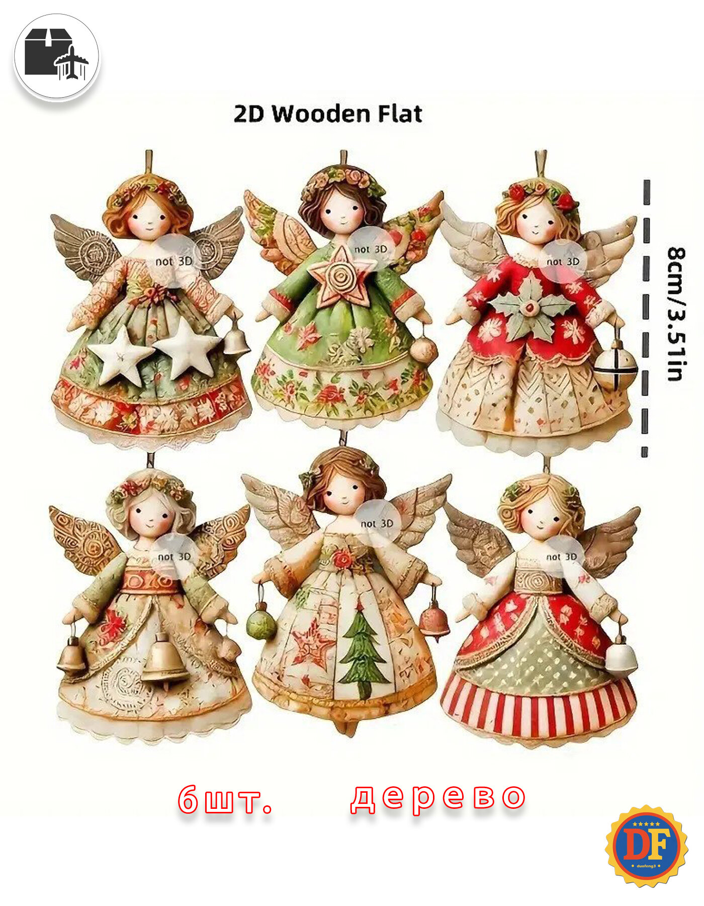 Винтажные подвески «Рождественские ангелы» — набор из 6 шт, деревянный декор для елки и дома，6 шт.