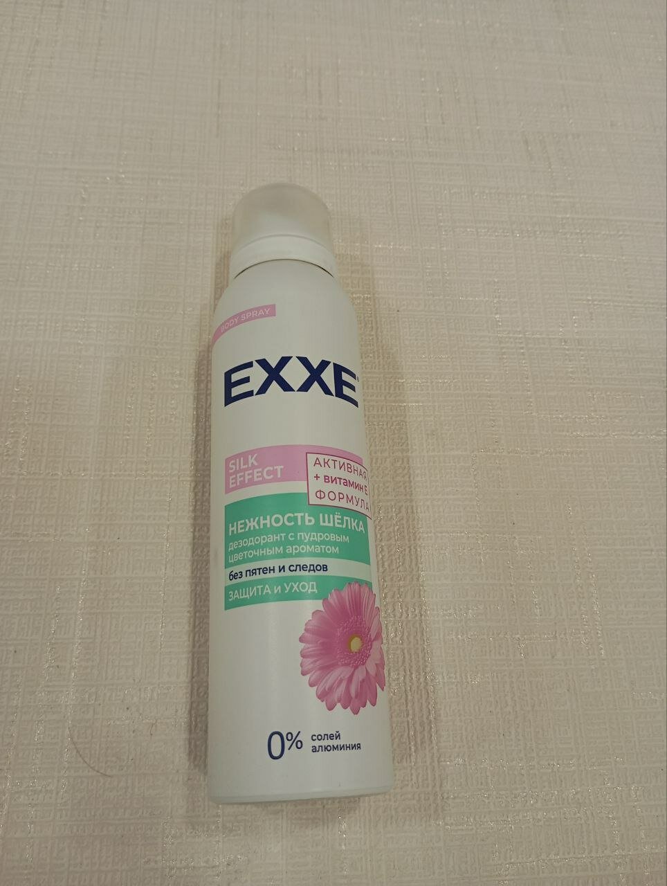 EXXE Женский дезодорант Silk effect Нежность шёлка, 150 мл (спрей)