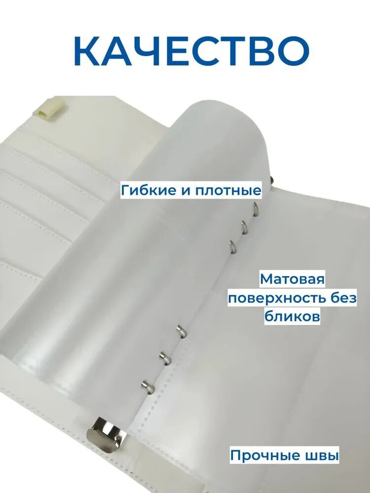 Файл A5 10 шт, 5 мкм — фото 1
