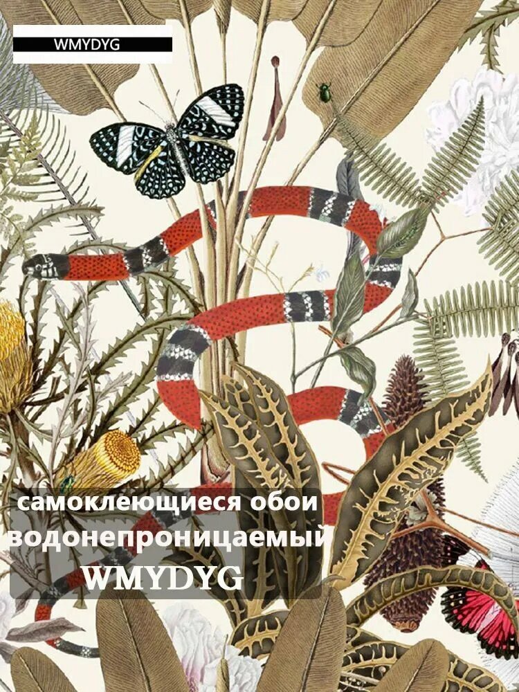 WMYDYG Обои Винил на флизелине 3 м, 0.45 м