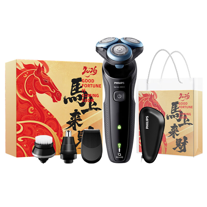 Электробритва роторная мужская PHILIPS S5000 Series S5066 Black, New Year Wealth Box Limited Edition
