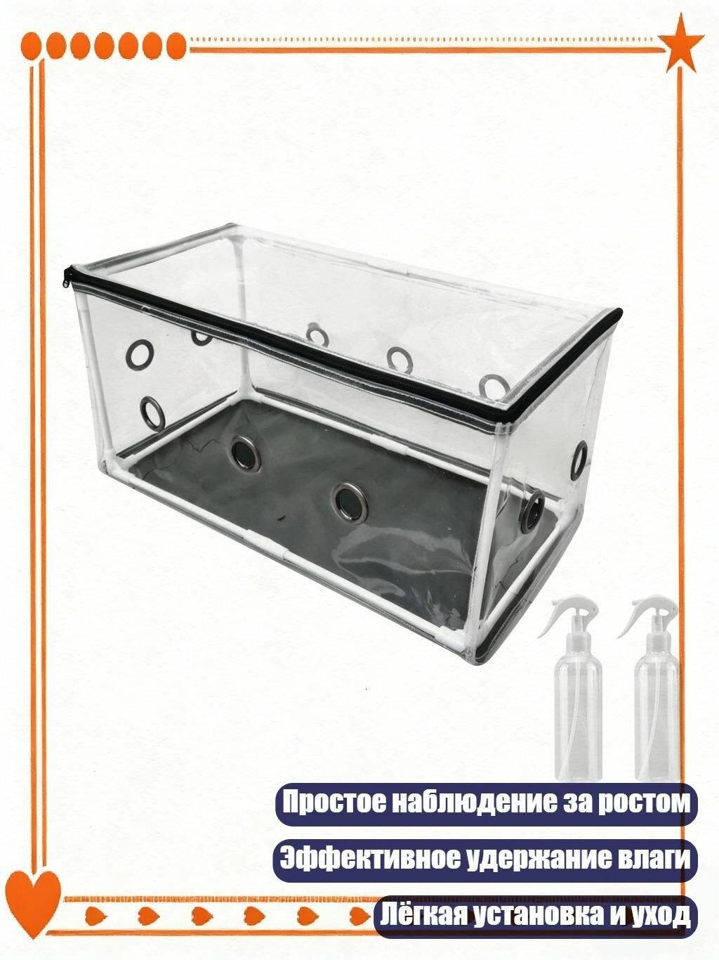 Компостер, 8 см