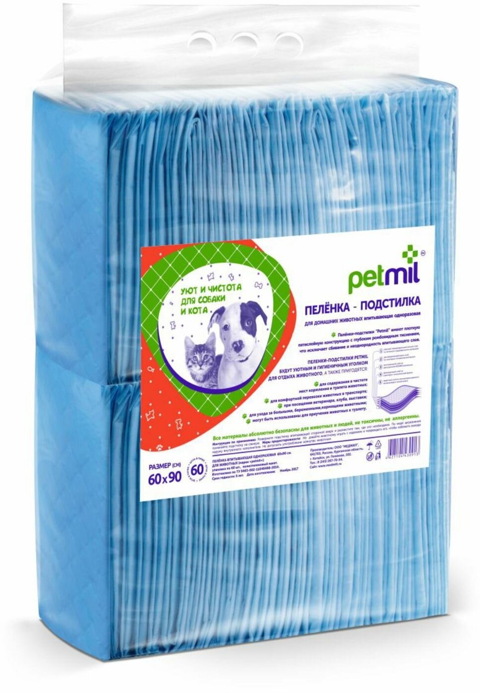 Пеленка-подстилка впитывающая одноразовая Petmil 60*90 см для животных, упаковка 60 шт