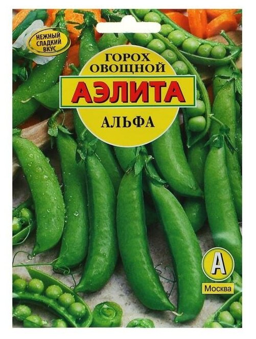 Семена Горох Альфа лущильный 25г Ранние (Аэлита)