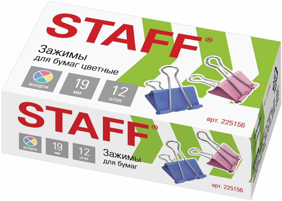 Зажимы для бумаг STAFF "Profit", комплект 12 шт, 19 мм, на 60 листов, цветные, картонная коробка, 225156, 225156