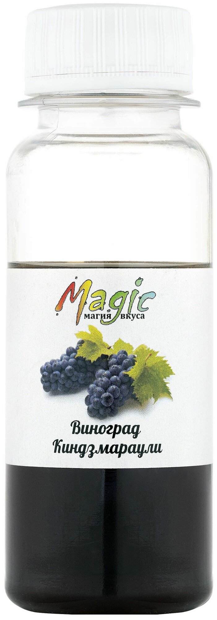 Вкусовая эссенция Виноград Киндзмараули на 100 л.