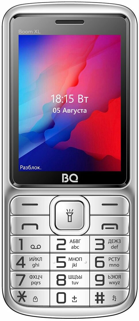 Мобильный телефон BQ 2810 BOOM XL Серебряный