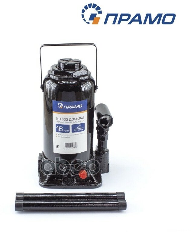 PRAMO T91603 Домкрат гидр. бут. 16т, 225-430 мм Прамо T91603