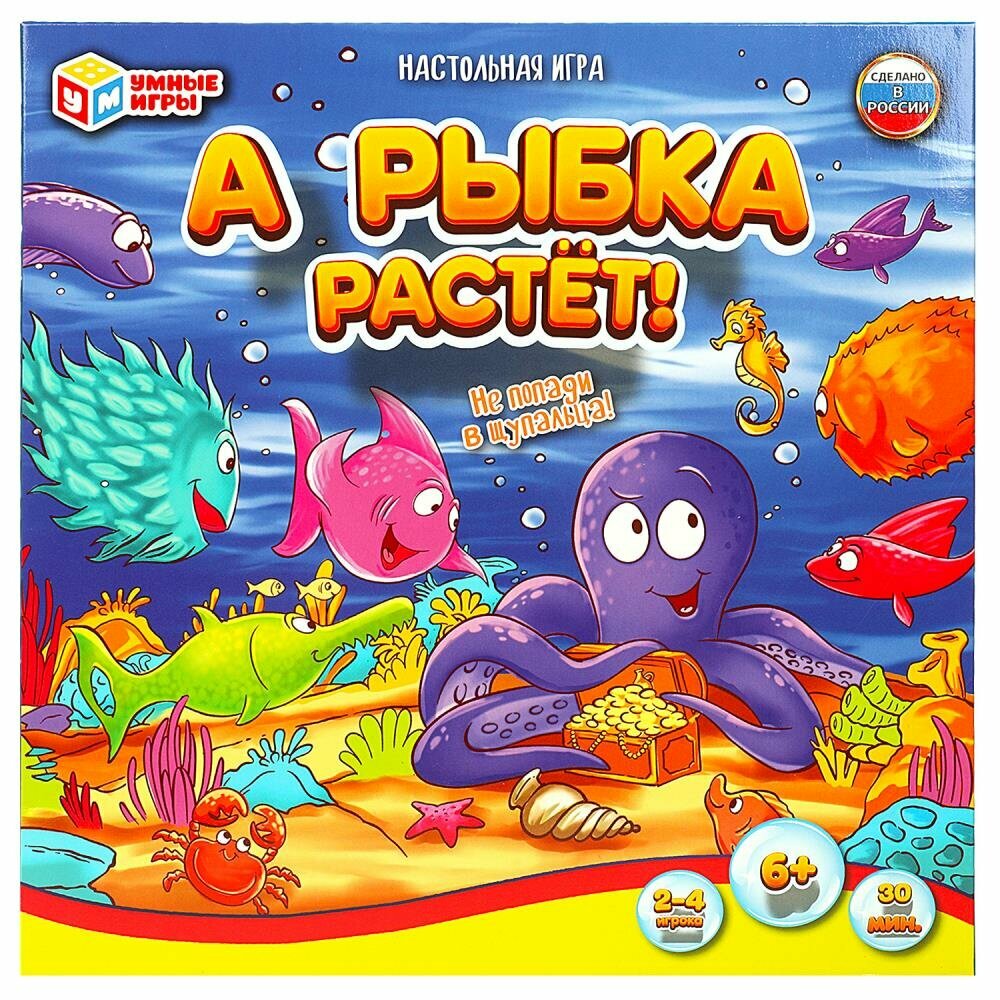 Настольная игра А рыбка растёт! Умные игры 4650250574125 (10)