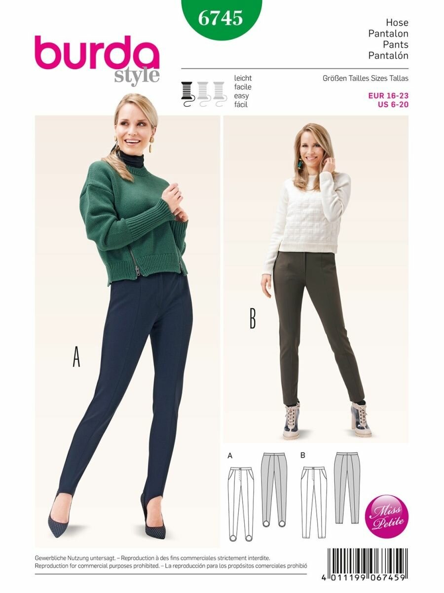 Выкройка Burda 6745 Брюки