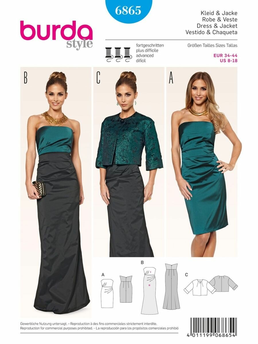 Выкройка Burda 6865 Платье, Жакет короткий