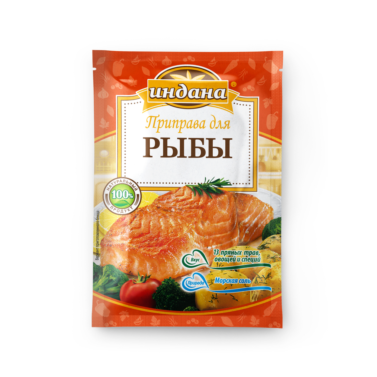 Приправа для рыбы индана, 15г