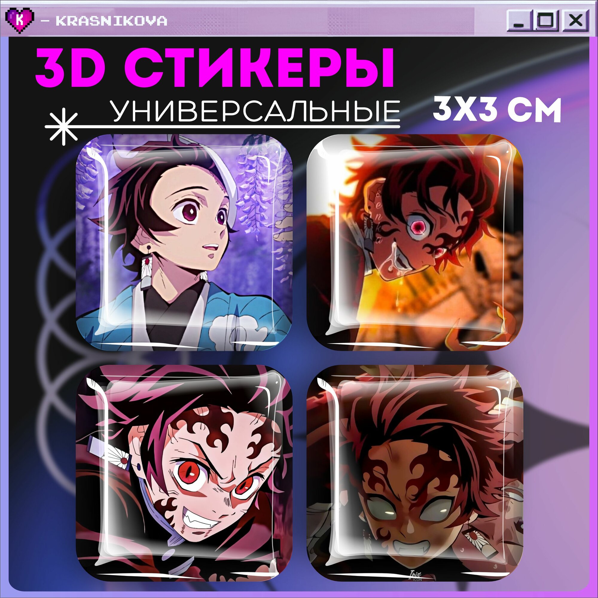 Наклейки на телефон / 3д стикеры на чехол / клинок рассекающий демонов