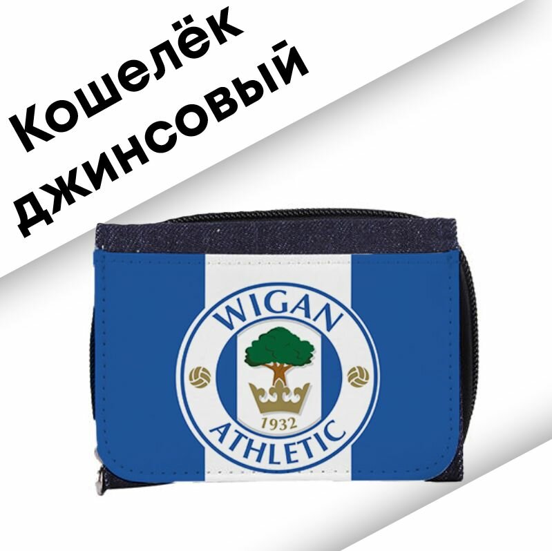 Кошелек