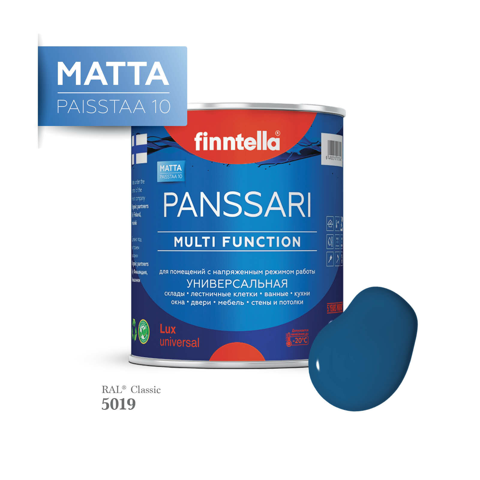 Краска PANSSARI Matta, цвет RAL5019 Синий капри (Capri bluе), 0,9л