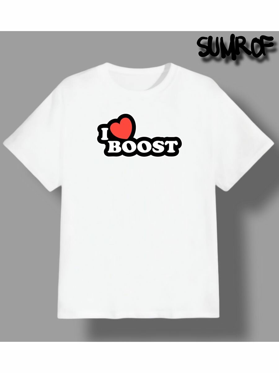 Футболка I love boost