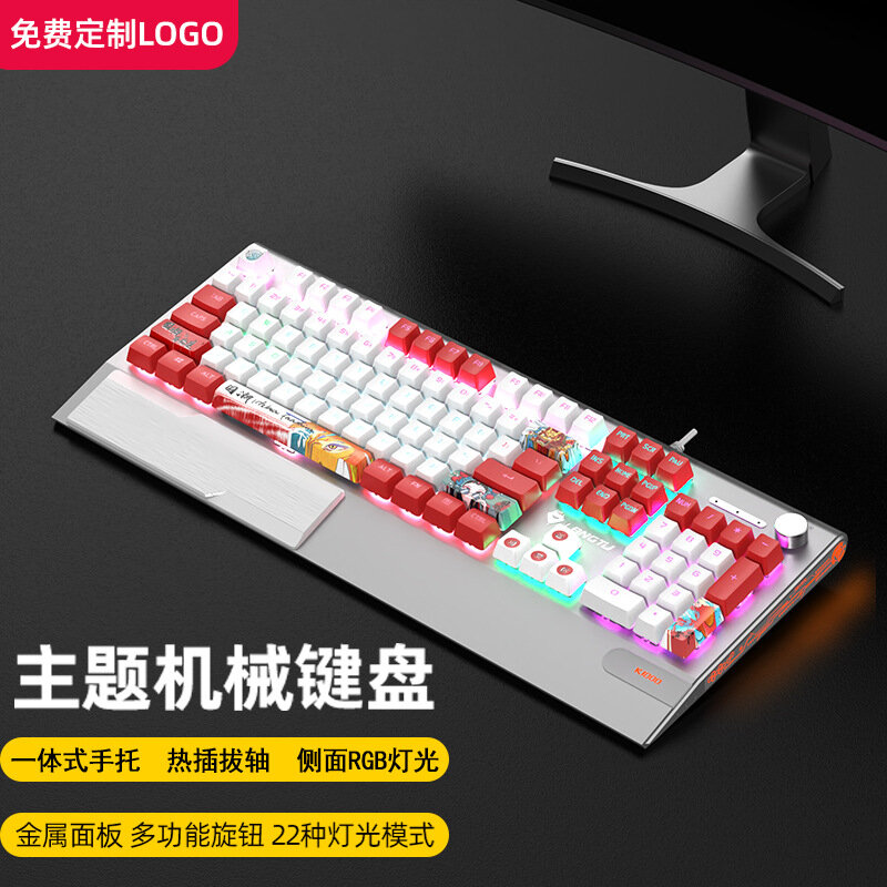 Клавиатура Langtu K1000, игровая, проводная, механическая, серебристый фон-белый внутри, красный снаружи