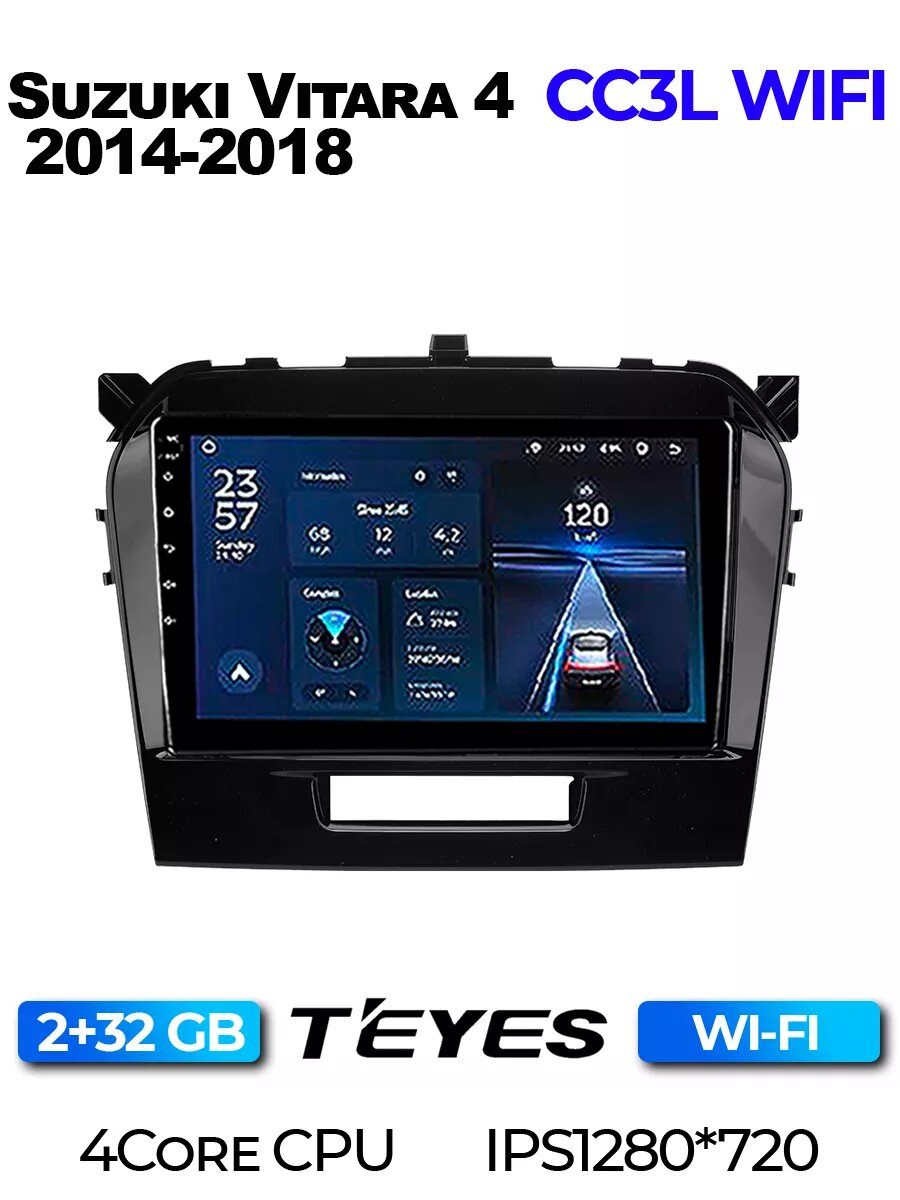 Андроид магнитола Teyes CC3L WIFI Suzuki Vitara 4 2-32