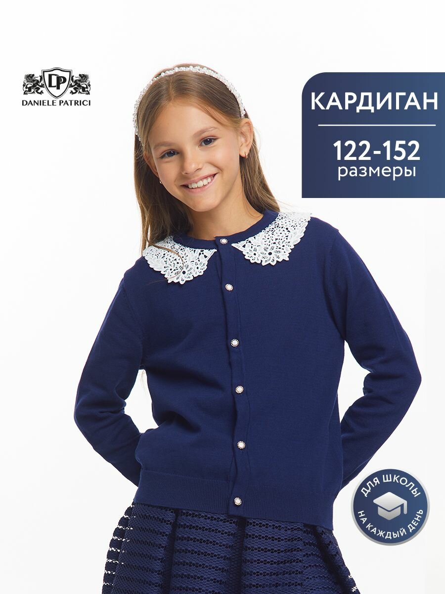 Кардиган Весна-лето 2026