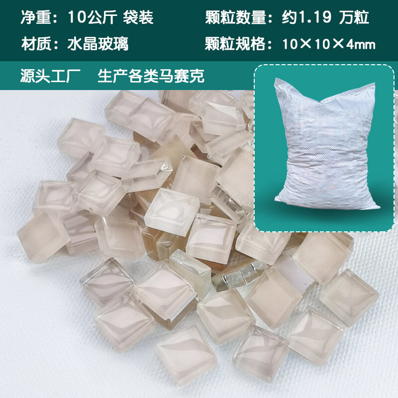10kg пакет мозаики, цветные кристаллические стеклянные плитки ручной работы, набор материалов для фабрики, оптовая продажа