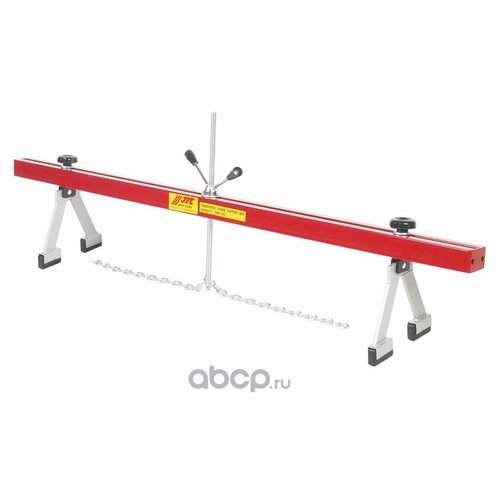 Траверса для вывешивания двигателя, грузоподъемность 0.5т JT Jtc JTCES415