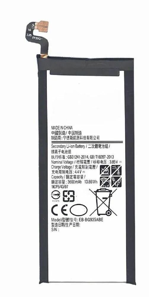 Акб Samsung S7 Edge SM-G935F EB-BG935ABE Аккумуляторная