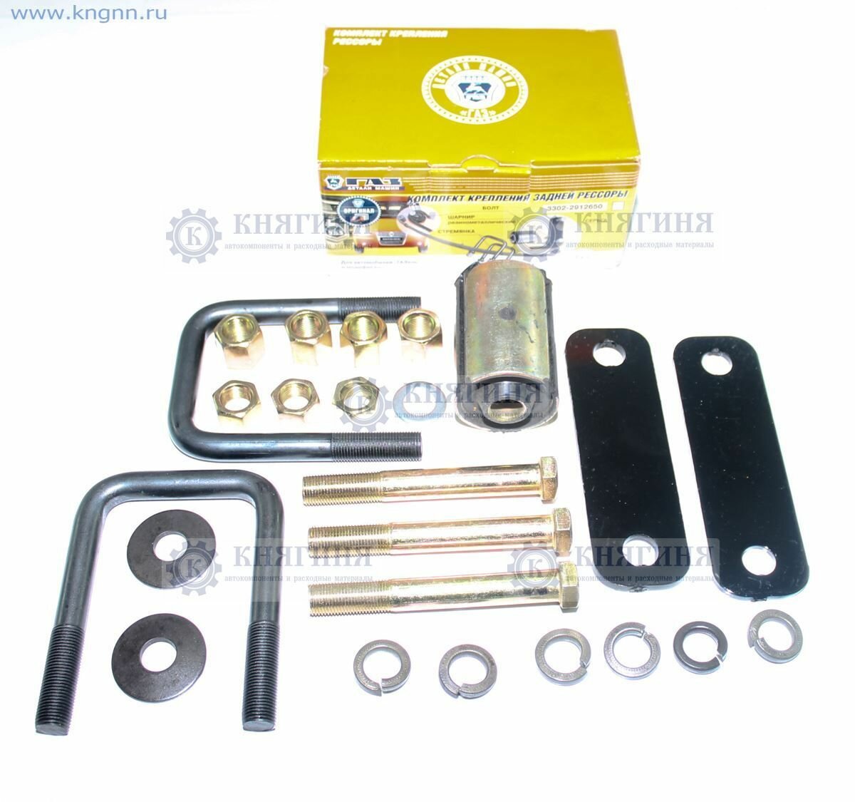 Комплект крепления рессоры задней ГАЗель