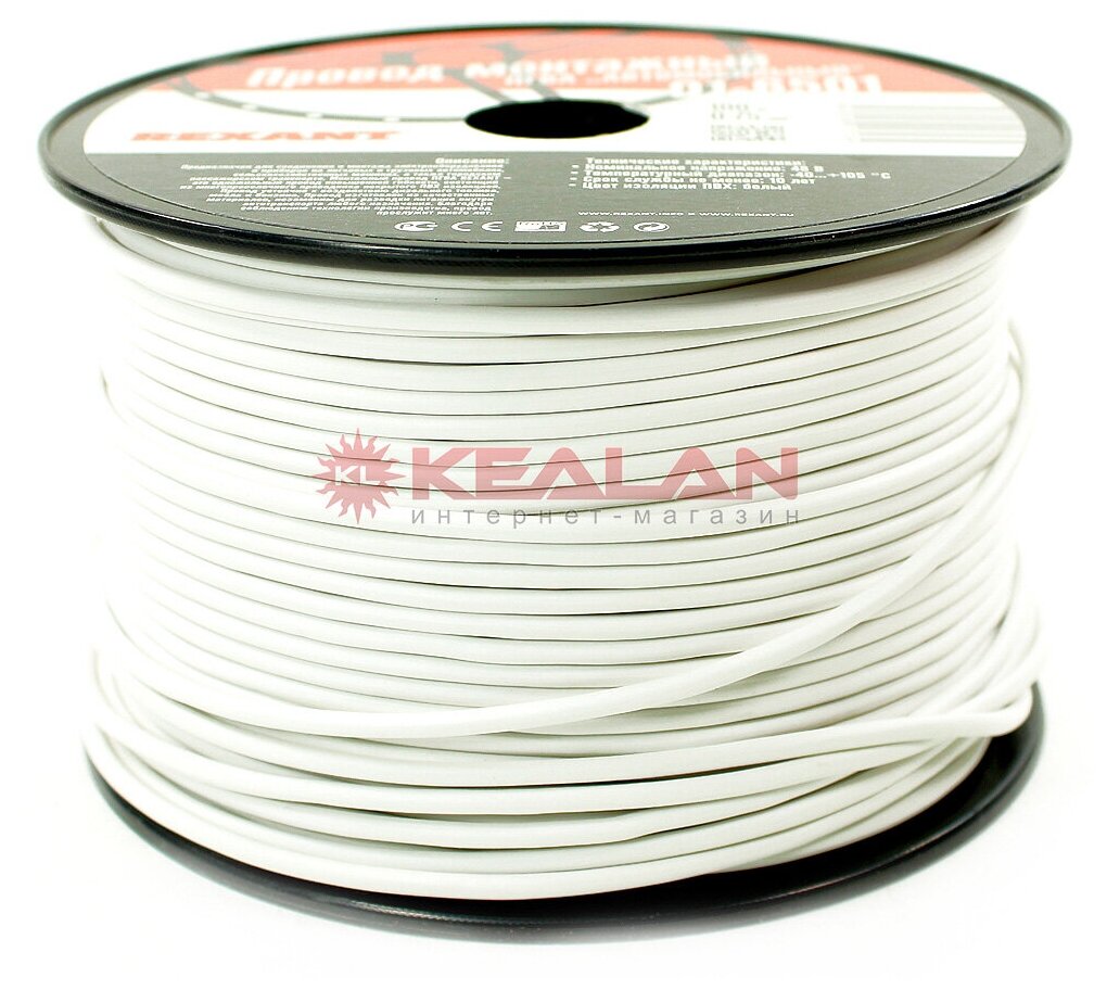 REXANT 01-6501 автомобильный провод одножильный белый, 0,75 мм², 100 м.