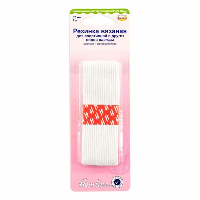 Резинка вязаная 32 мм х 1 м, белая