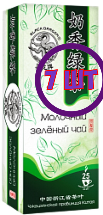Черный дракон Зеленый молочный 25 пак.*2 г (комплект 7 шт.) 0720656