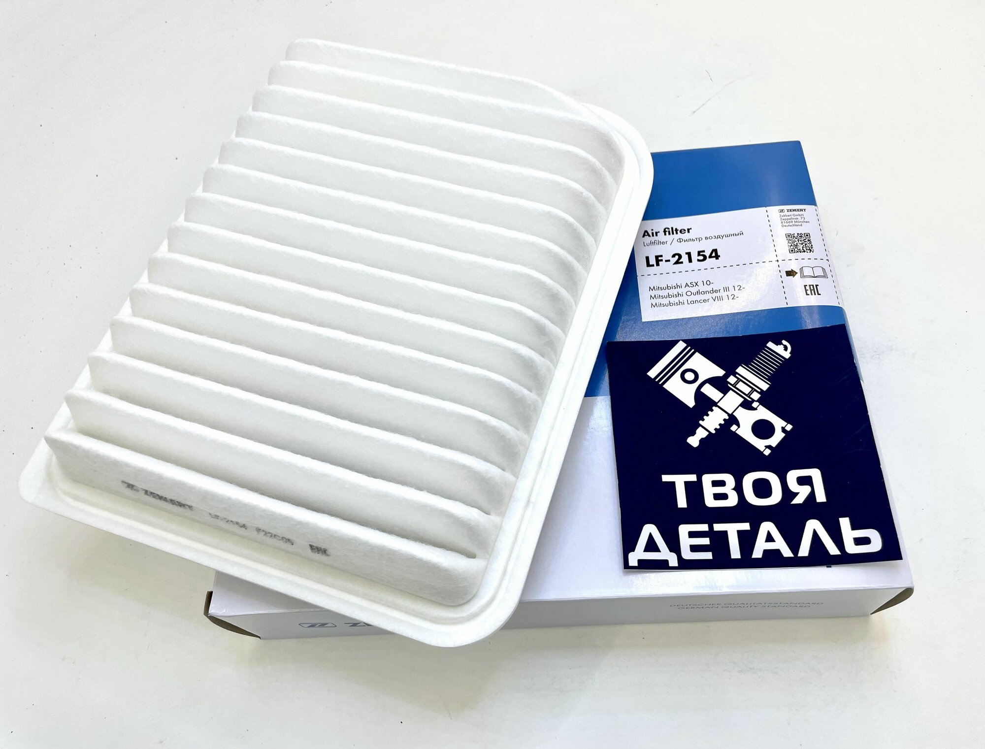 Фильтр воздушный на MITSUBISHI OUTLANDER III 2.0-2.4 с 2012 - / фильтр воздушный на MITSUBISHI Lancer X с 12г / фильтр на лансер / воздушный фильтр на митсубиси аутлендер