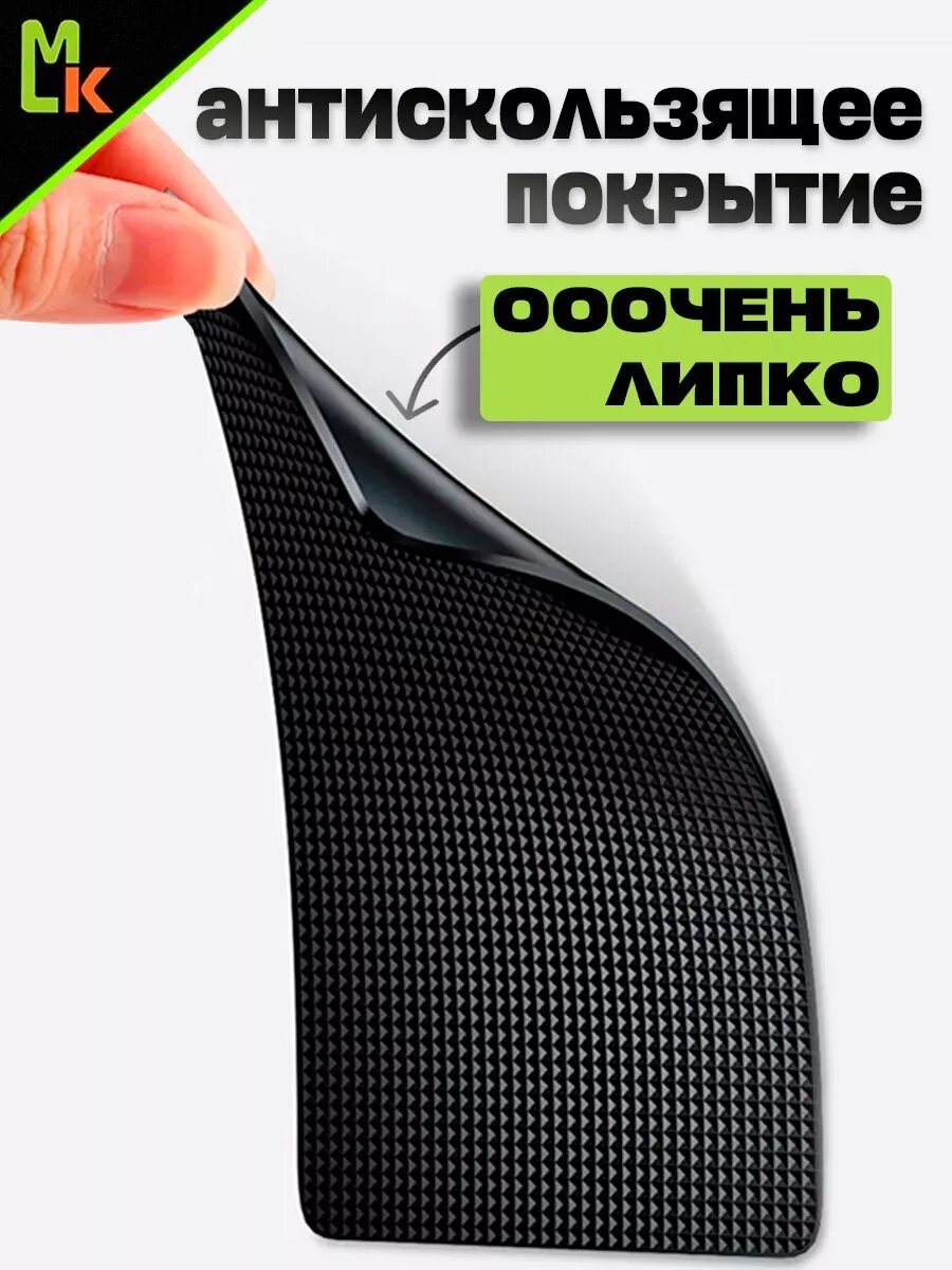 Коврик MkAuto с маркой "Kia", для приборной панели , декоративный — фото 1