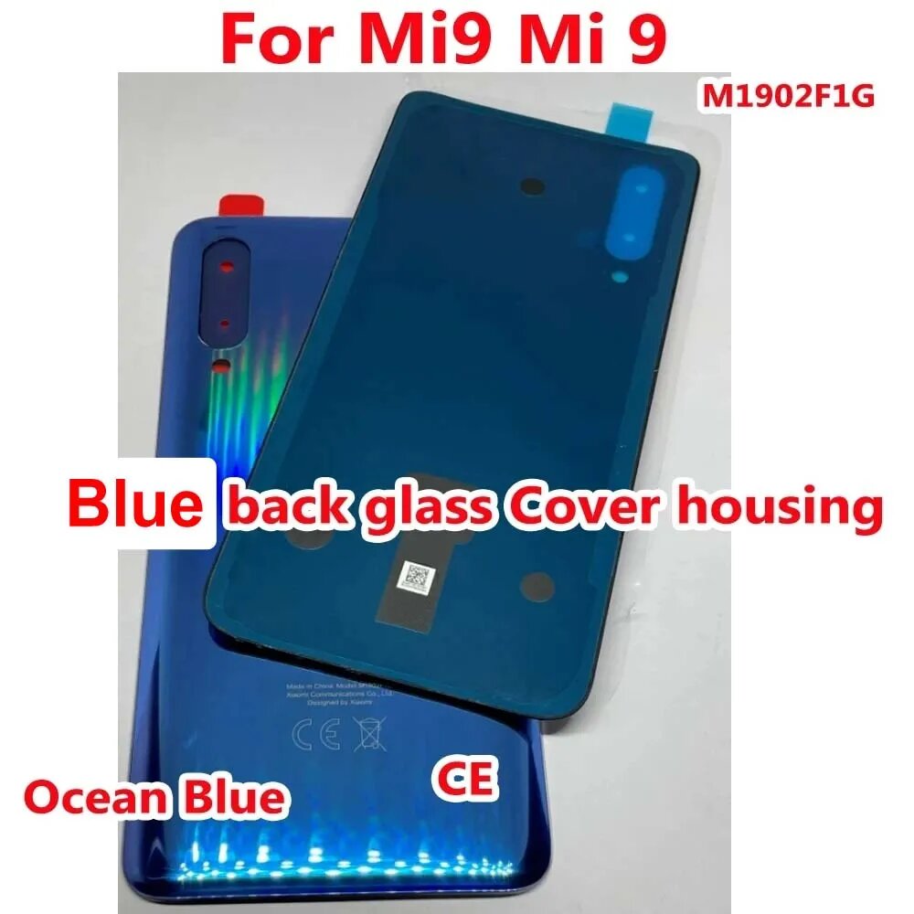 Задняя крышка для Xiaomi Mi 9 Ocean Blue с клеем