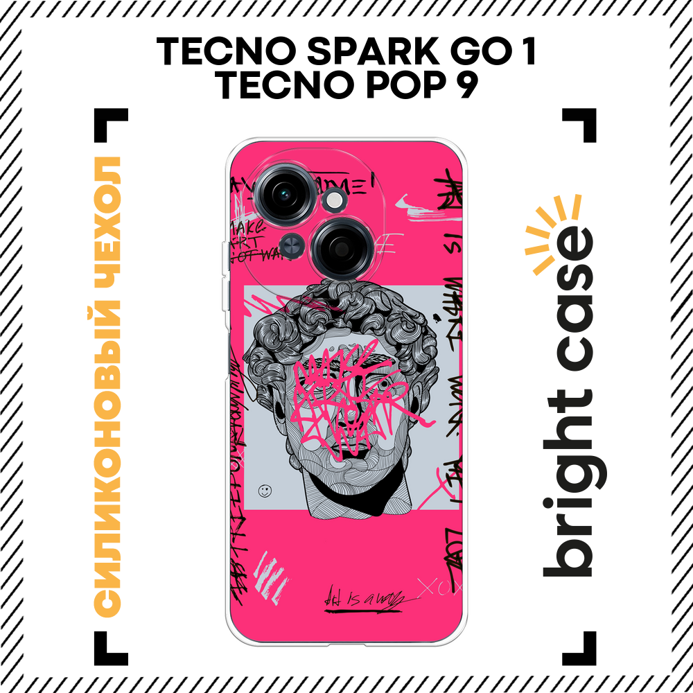 Чехол на Tecno Spark Go 1/Pop 9 / Текно Спарк Го 1/Поп 9 с принтом Давид на розовом фоне