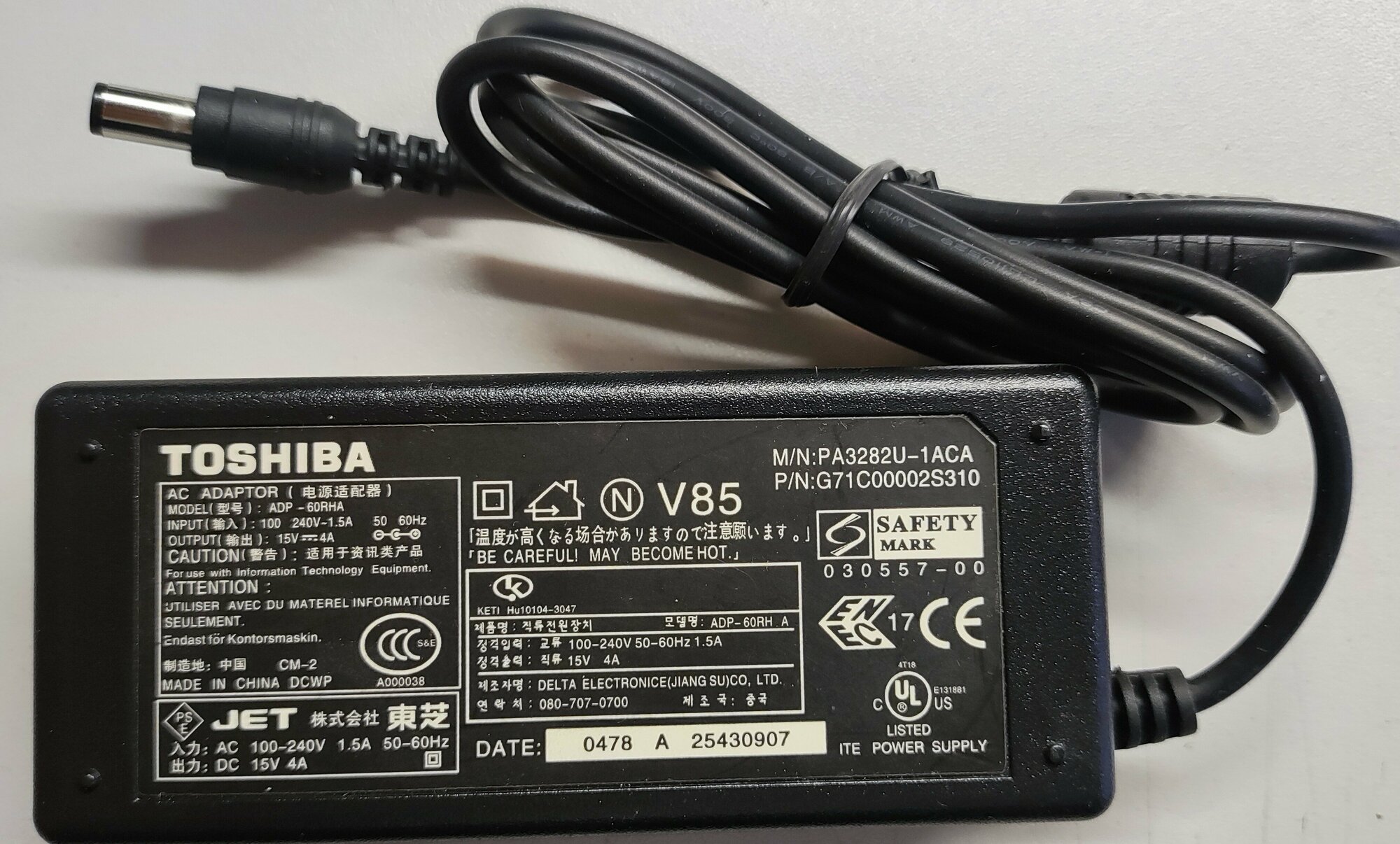 Блок питания для ноутбука ADP-60RHA Toshiba 15V 4A (6.3x3.0) (Кабель питания приобретается отдельно)